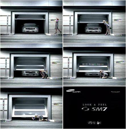 광고정보센터 매거진 :: [SM7] - 고급세단을 알리는‘ 주차장 ' 편 TV CF on-air