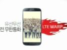 광고정보센터 TVCF광고 :: 갤럭시 4 더하기 LTE WARP는?