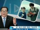 광고정보센터 TVCF광고 :: 국민 모두의 희망으로 이어지는 IBK 기업은행