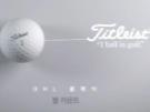 광고정보센터 TVCF광고 :: Titleist #1 ball in golf.