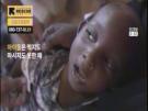 광고정보센터 TVCF광고 :: 동물들마저 견디기 힘든 동아프리카의 뜨거운 태양