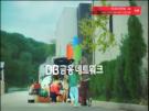 광고정보센터 TVCF광고 :: DB금융 네트워크 좋은 날을 위해 약속을 하자